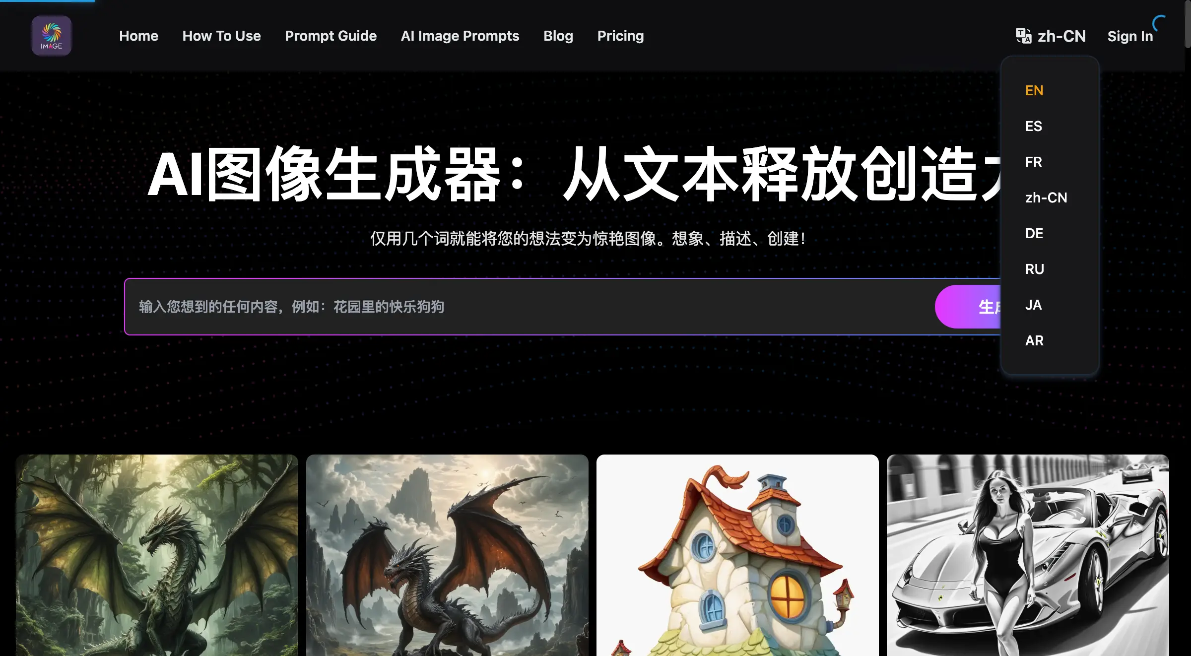 Wegic: Wegic simplifies website creation with AI assistance. - AI With Me