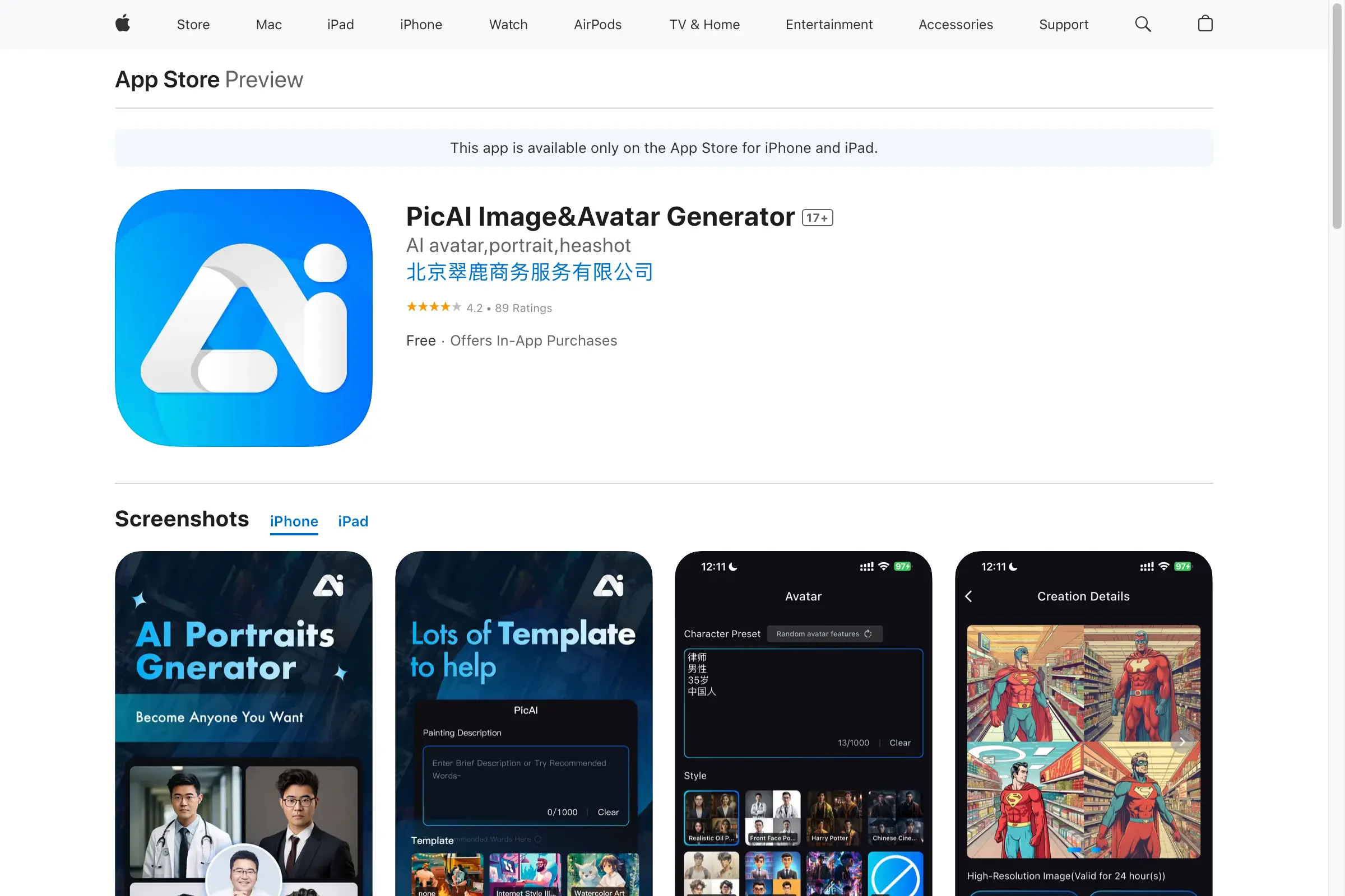Moemate: Customizable AI studio with lifelike characters and spoken ...