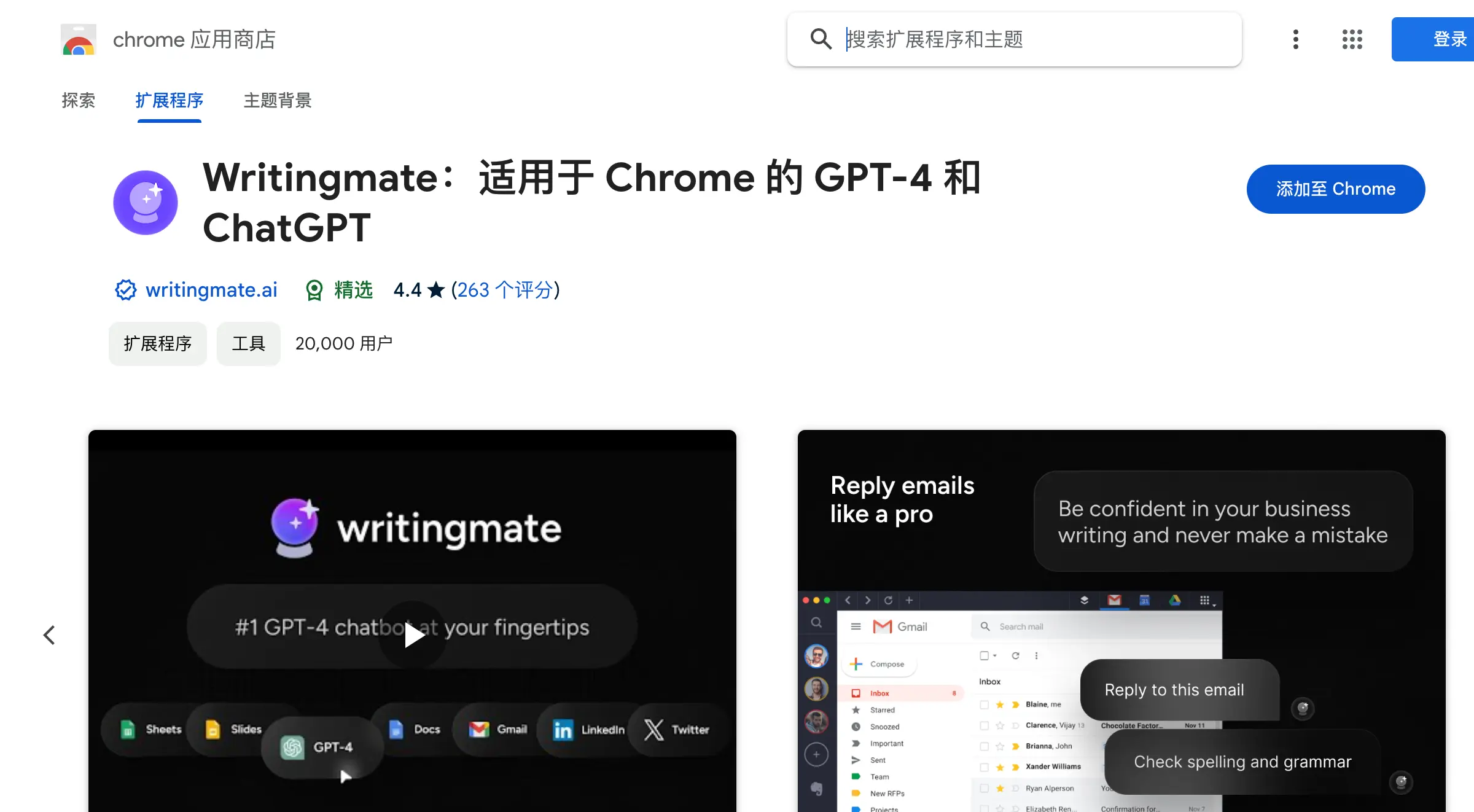 Capitol AI: Enhance creativity with AI content creation. - AI With Me