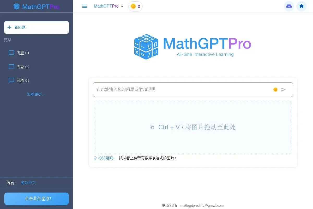 MathGPTPro: MathGPTPro est un solveur de mathématiques avancé conçu ...
