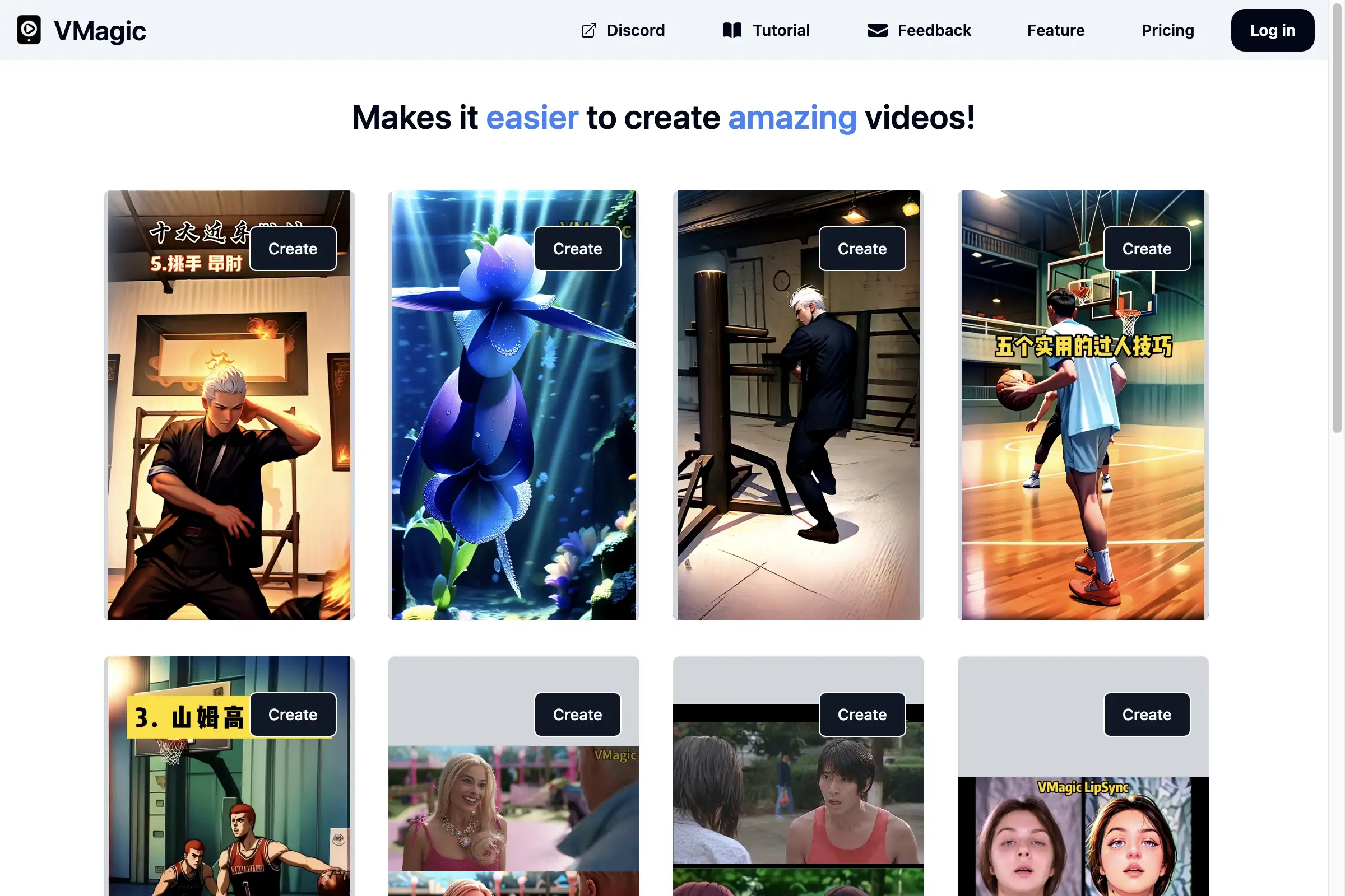 发现成千上万的 AI 工具 - AI WITH.ME