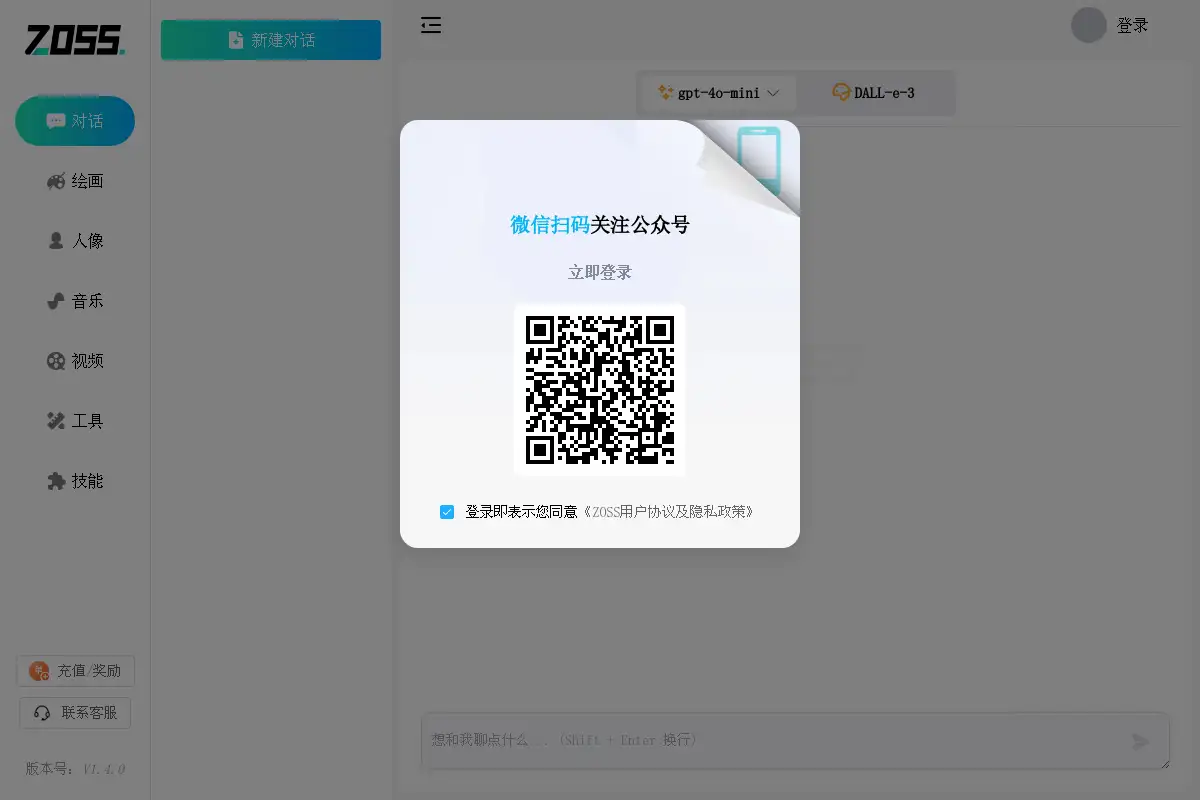 ZOSS: ZOSS is a comprehensive platform for discovering AI tools. - AI ...